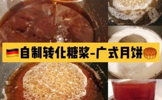 自制转化糖浆多久可以用_转化糖浆保存多久