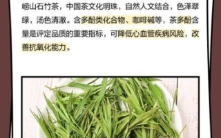 石竹茶的功效与作用_石竹茶能长期喝吗