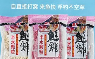 自制鲢鳙饵料配方_钓鲢鳙用什么味型好