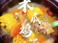 鸡炖什么可以清热润肺_鸡炖什么润肺止咳