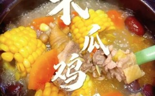 鸡炖什么可以清热润肺_鸡炖什么润肺止咳