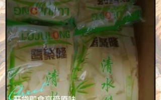 袋装清水笋怎么保存_袋装清水笋的做法大全
