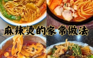 麻辣烫100种视频怎么做_麻辣烫视频拍摄技巧