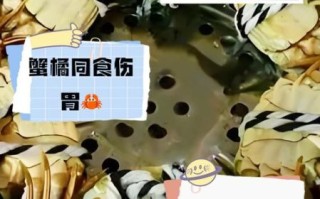 螃蟹能和桔子一起吃吗_会中毒吗