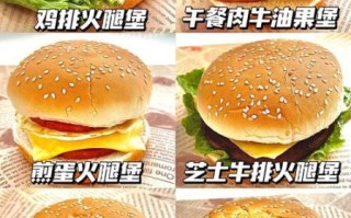 汉堡怎么做的_汉堡肉饼怎么做才嫩