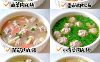 家常丸子汤怎么做_丸子汤不腥的秘诀