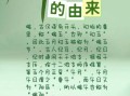 端午节由来是什么_端午节有哪些传统习俗