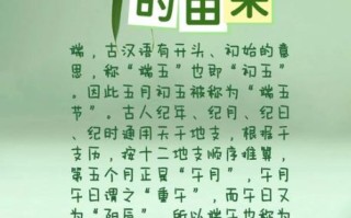 端午节由来是什么_端午节有哪些传统习俗