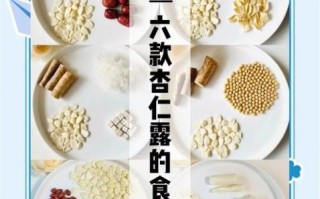 杏仁怎么吃最营养_杏仁一天吃多少粒最好