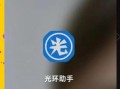 香肠派对官网下载地址在哪_香肠派对官网下载安全吗