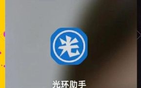 香肠派对官网下载地址在哪_香肠派对官网下载安全吗