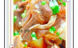 麻辣羊肉火锅怎么做_家庭版配方全攻略