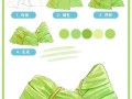 怎么画粽子可爱_粽子简笔画步骤