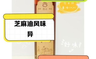 麻油是什么油_麻油和香油有什么区别