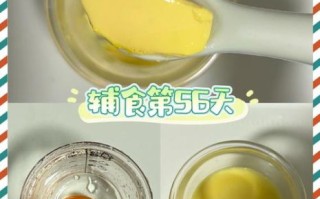 蛋黄羹怎么做_蛋黄羹蒸多久才嫩滑