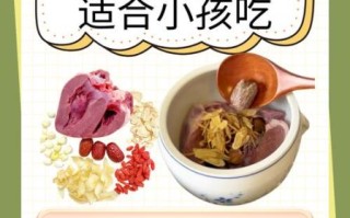 猪心怎么做好吃_猪心的功效与作用