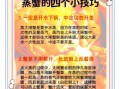 螃蟹怎么蒸才鲜嫩_螃蟹怎么吃最方便