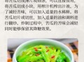 糖尿病人吃苦瓜怎么吃_苦瓜降血糖的正确吃法
