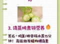 苦瓜怎么吃降糖效果好_苦瓜降糖的正确吃法