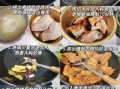 煮过的肉怎么做好吃_二次加工技巧