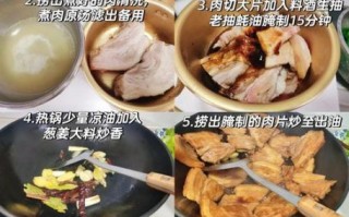 煮过的肉怎么做好吃_二次加工技巧