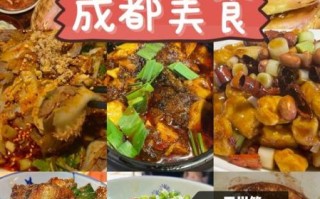 四川名吃有哪些_四川必吃美食推荐