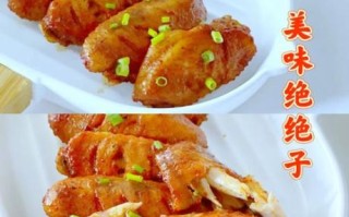鸡翅怎么烧烤才好吃_鸡翅腌制多久入味