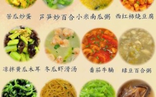 夏天吃什么主食_夏季主食菜谱大全