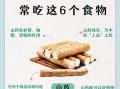 补肾食品有哪些_肾虚吃什么食物好