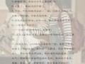 冰糖炖雪梨励志句子有哪些_如何用于作文