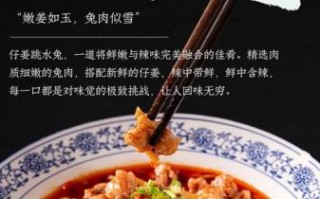 跳水兔怎么做好吃_跳水兔的正宗做法窍门