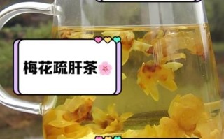 腊梅花泡水喝的功效与作用_腊梅花茶适合什么人喝