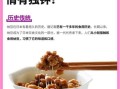 纳豆吃了一年多有什么变化_长期吃纳豆的副作用