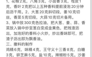 铁板烧豆腐怎么做_铁板烧豆腐需要哪些配料