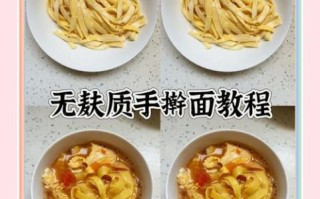 面条怎么煮不糊_手擀面配方比例