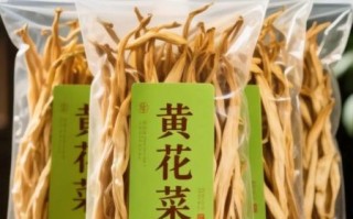 黄花菜干怎么做好吃_黄花菜干泡多久才软