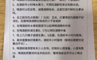 最简单的解酒方法_如何快速解酒不难受