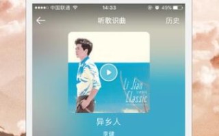 虾米音乐怎么下载_虾米音乐安装步骤