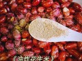 外面裹面的酥脆花生米怎么做_为什么炸不脆
