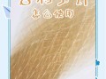 吉利丁片怎么用_吉利丁片用冷水还是热水