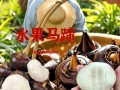 荸荠是什么季节的水果_荸荠几月份成熟