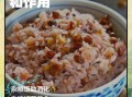 杂粮米饭的功效与作用_长期吃杂粮米饭好吗