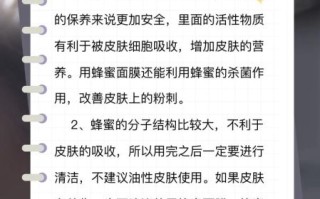 蜂蜜面膜怎么做_蜂蜜面膜的功效与作用