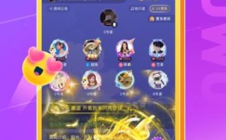 窝窝语音是什么_窝窝语音怎么开黑