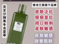 菌菇水可以天天用吗_菌菇水功效与作用