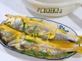 小黄鱼可以清蒸吗_清蒸小黄鱼的做法步骤
