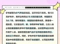 驴肉的功效与作用_驴肉禁忌人群有哪些