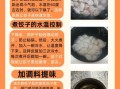 煮饺子几分钟_速冻饺子煮多久
