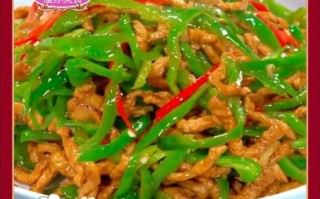 尖椒肉丝怎么炒好吃_尖椒肉丝的做法步骤
