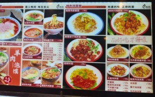 大众美食城在哪里_大众美食城必吃推荐